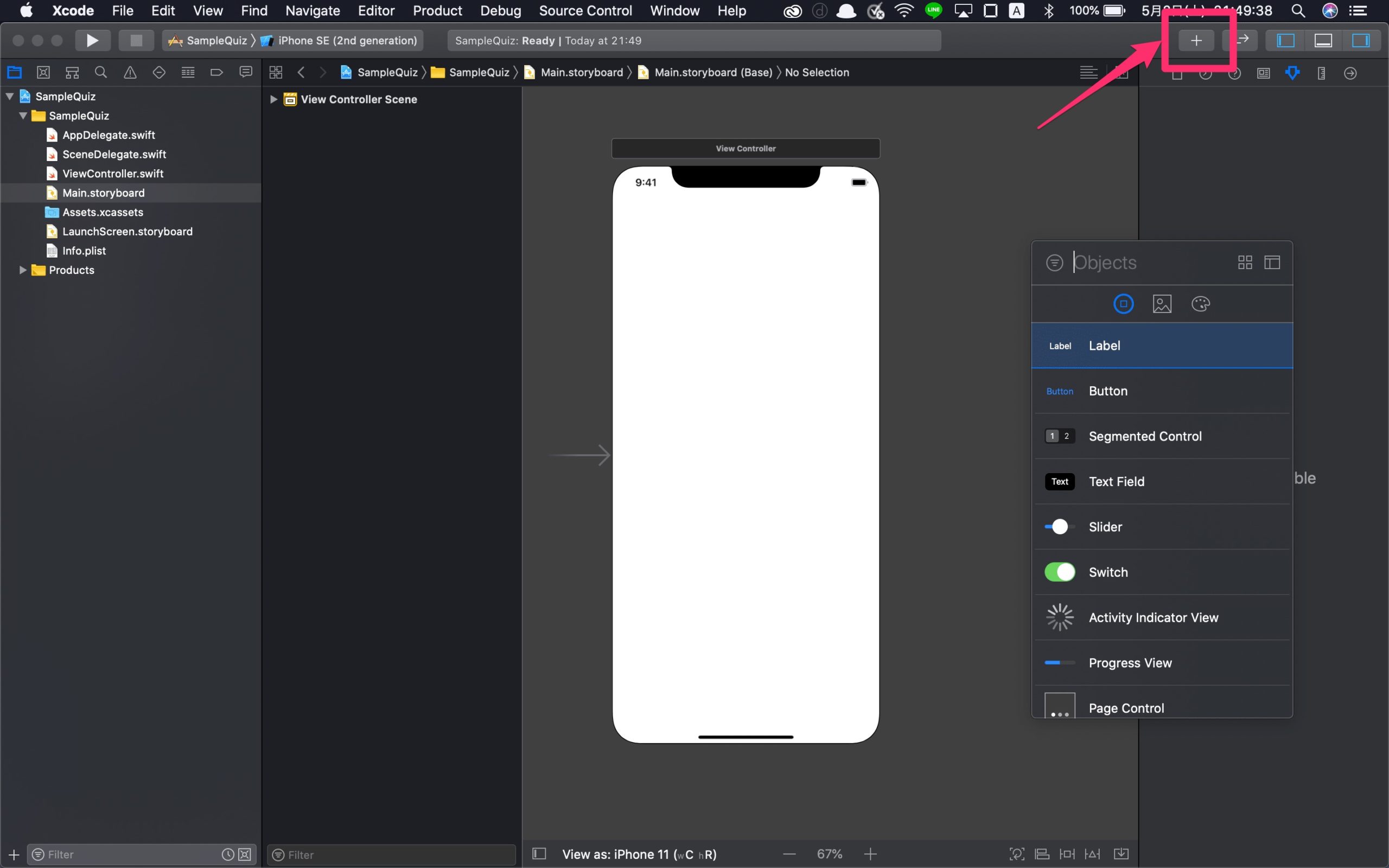 【Swift5/Xcode】入門編！クイズアプリを作成してみよう！参考書より丁寧に解説します。【Pert1】 | satorikublog
