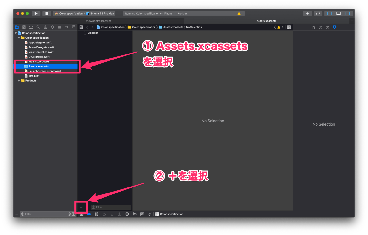 【Swift5/Xcode】【チートシート】Swiftでカラーを指定する方法をまとめてみました。 | satorikublog