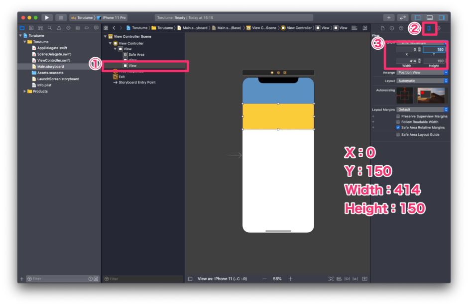 【Swift5/Xcode】UIStackViewで簡単にトルツメを実装する方法(表示非表示切り替え) | satorikublog
