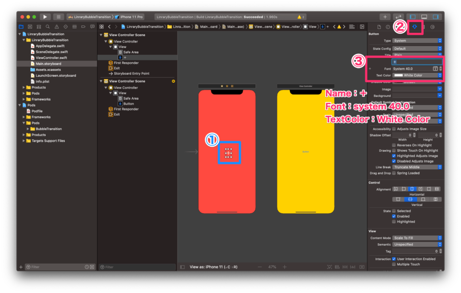 【Swift5/Xcode】おしゃれな画面遷移ライブラリ『BubbleTransition』の使い方 | satorikublog