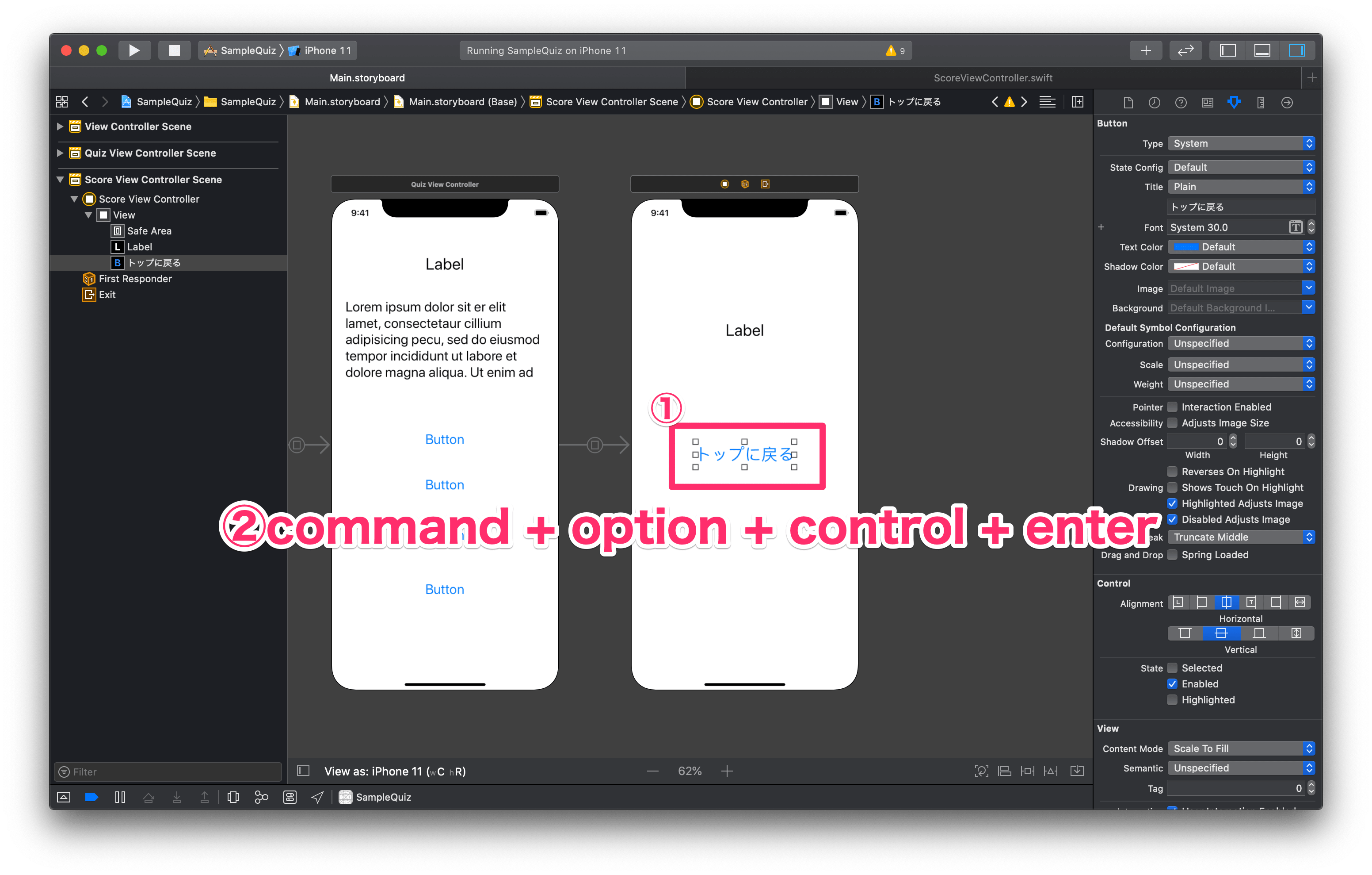 【Swift5/Xcode】入門編！クイズアプリを作成してみよう！参考書より丁寧に解説します。【Part5】 | satorikublog