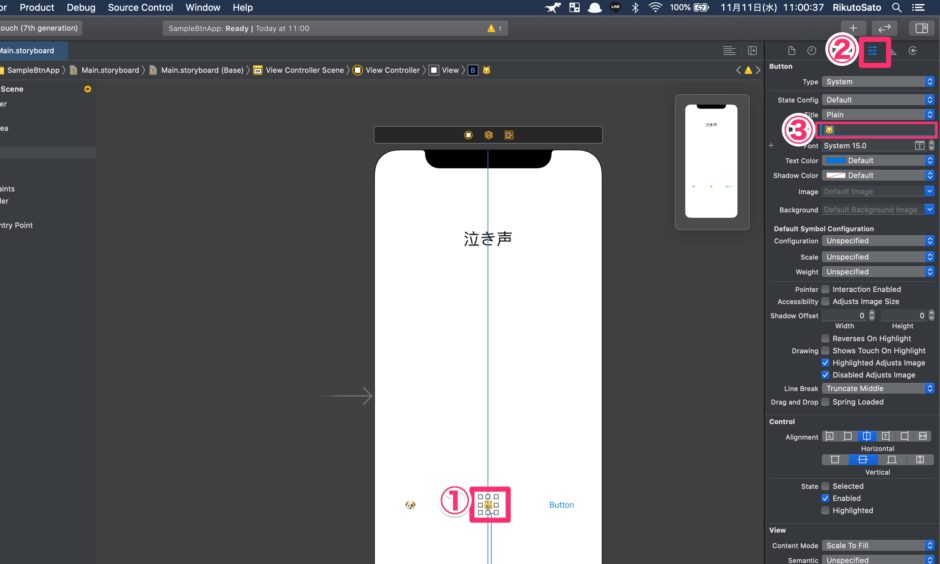 【Swift/Xcode超入門】ボタンを使った簡単なアプリを作成してみよう | satorikublog