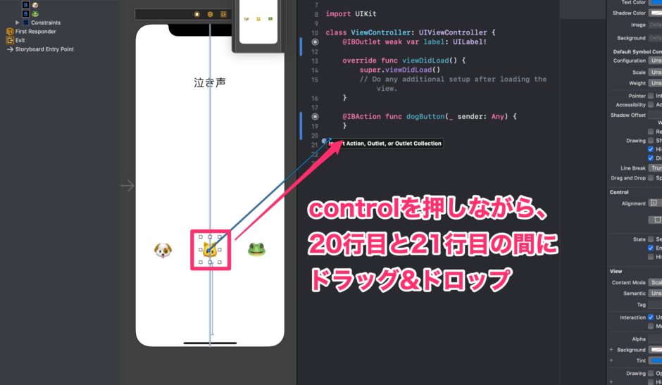 【Swift/Xcode超入門】ボタンを使った簡単なアプリを作成してみよう | satorikublog
