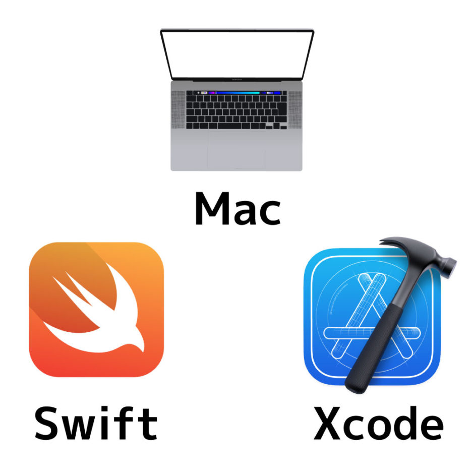 【Swift/Xcode超入門】iPhoneアプリを開発するには？~Xcodeをインストールしよう~ | satorikublog