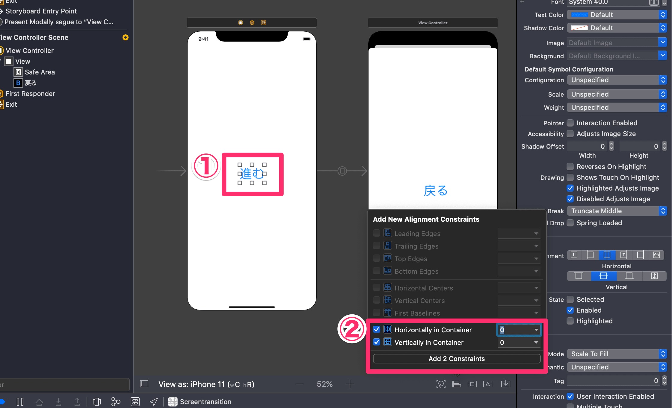 【Swift/Xcode超入門】画面遷移するアプリを作ってみよう | satorikublog