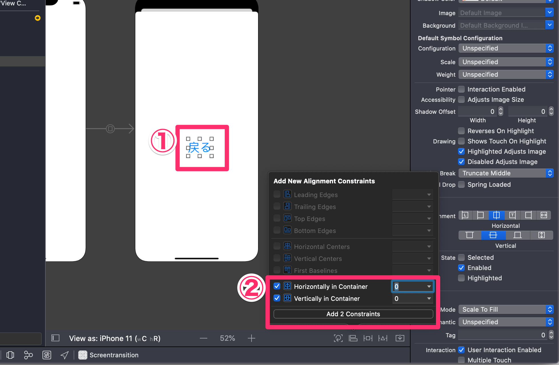 【Swift/Xcode超入門】画面遷移するアプリを作ってみよう | satorikublog