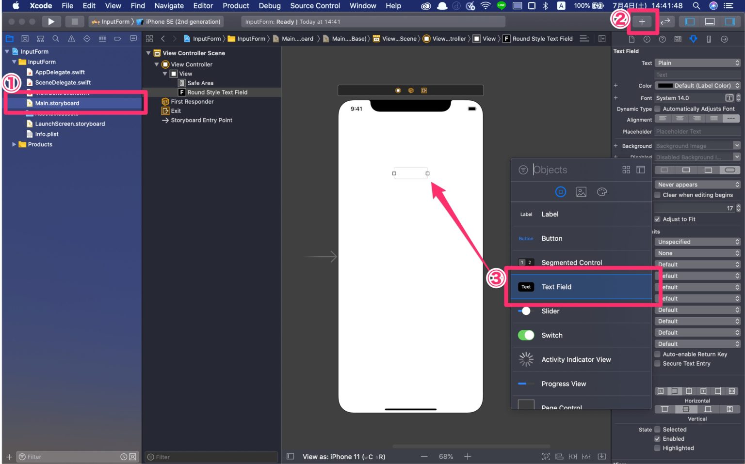 【Swift/Xcode超入門】TextFieldを使ったアプリを作ってみよう | satorikublog