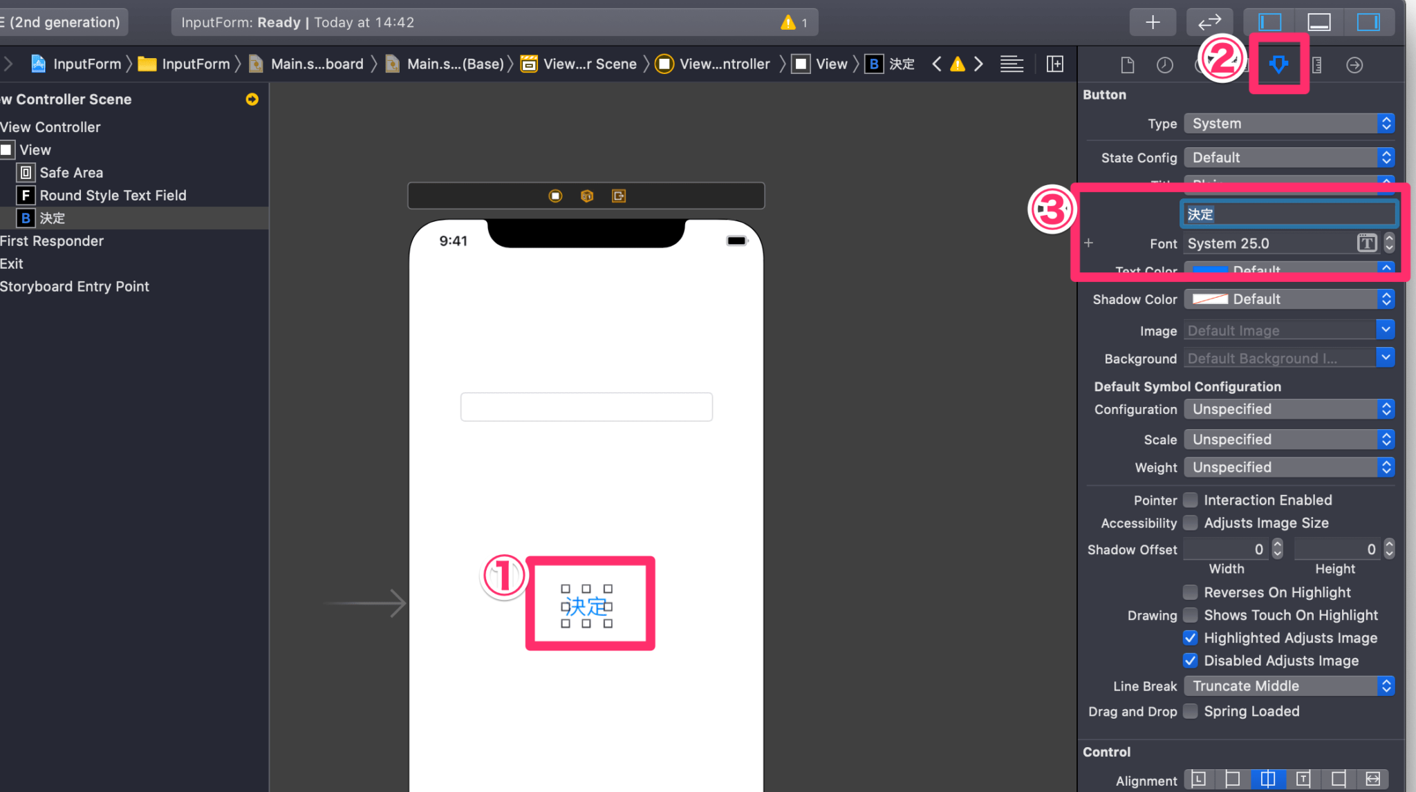 【Swift/Xcode超入門】TextFieldを使ったアプリを作ってみよう | satorikublog