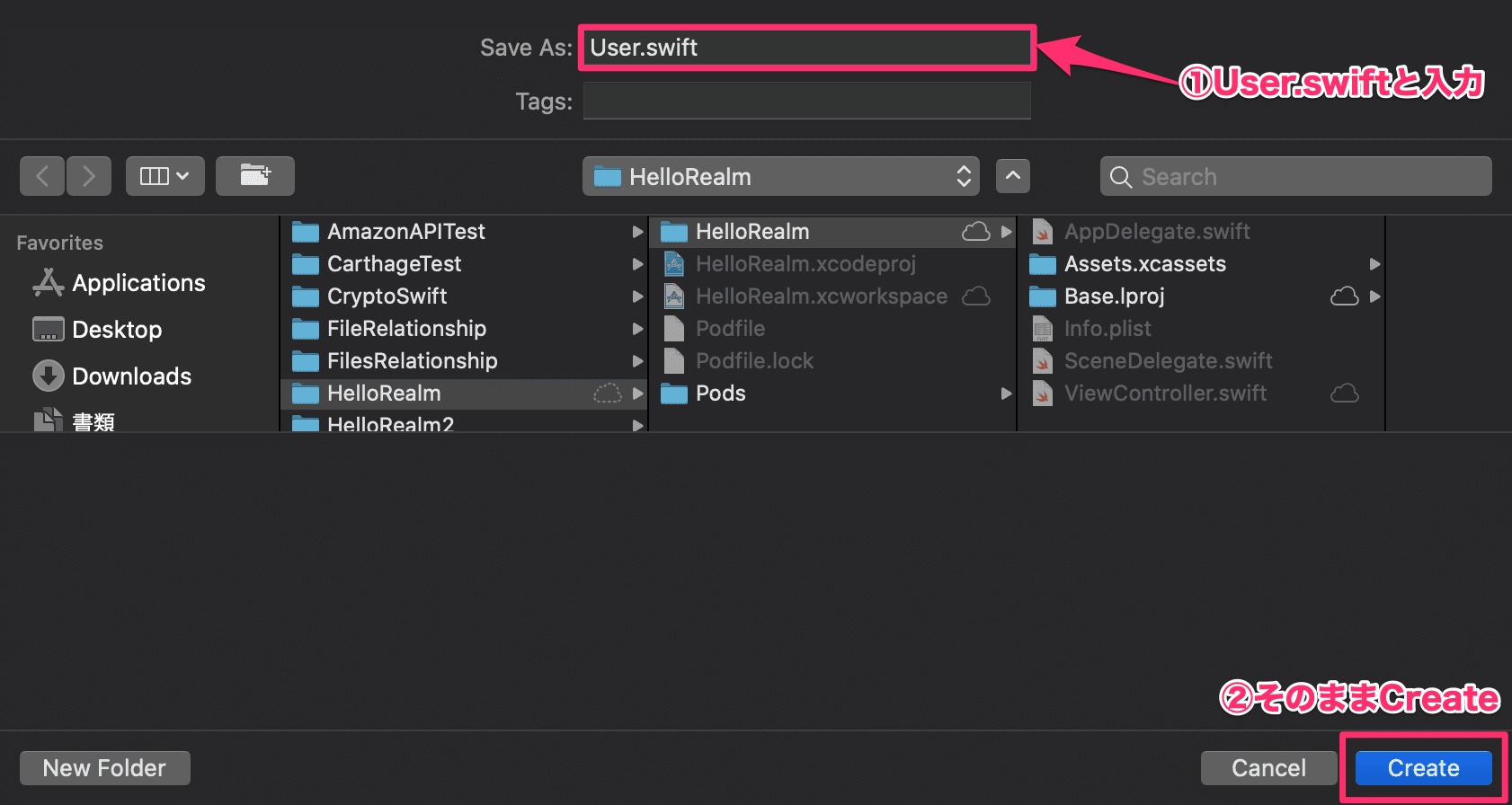 【Swift/Xcode】超初心者向け！RealmSwiftの使い方〜たったの3ステップで簡単なデータベースアプリを作成〜 | satorikublog