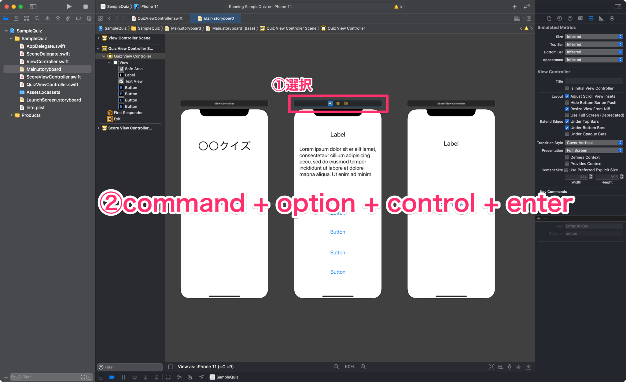 【Swift5/Xcode】入門編！クイズアプリを作成してみよう！参考書より丁寧に解説します。【Part2】 | satorikublog