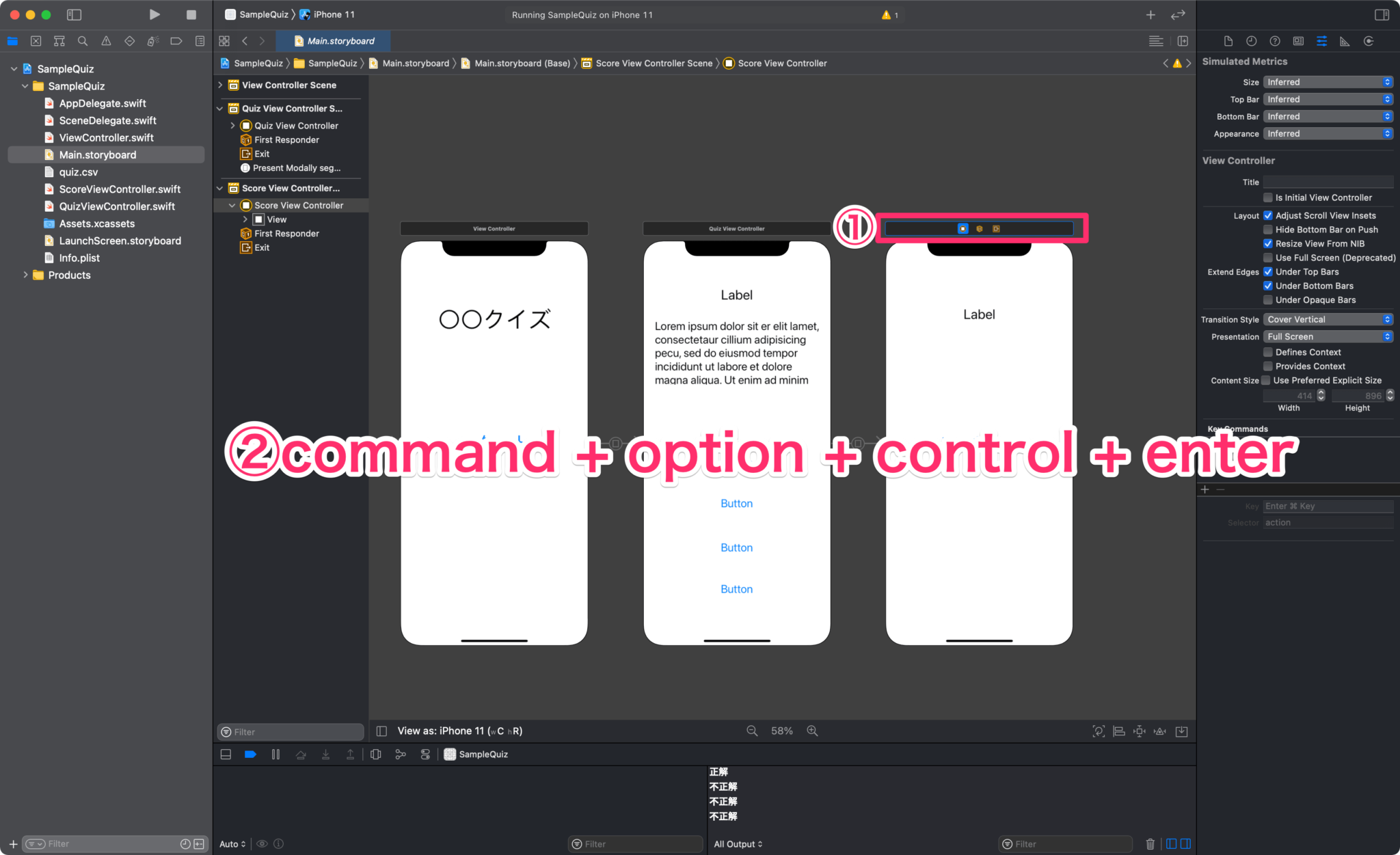 【Swift5/Xcode】入門編！クイズアプリを作成してみよう！参考書より丁寧に解説します。【Part5】 | satorikublog
