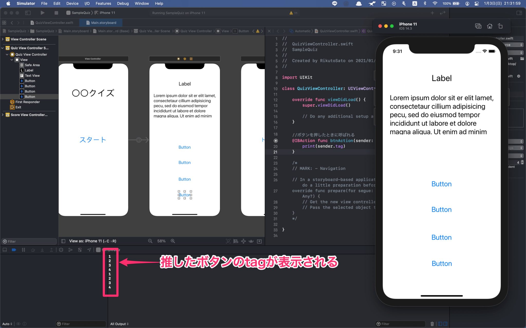【Swift5/Xcode】入門編！クイズアプリを作成してみよう！参考書より丁寧に解説します。【Part3】 | satorikublog